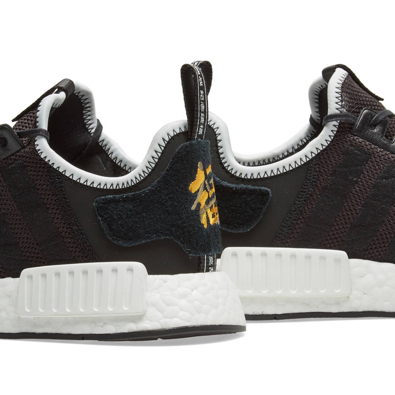 Adidas Consortium x Invincible x Neighborhood NMD R1 Black | END. (GB)